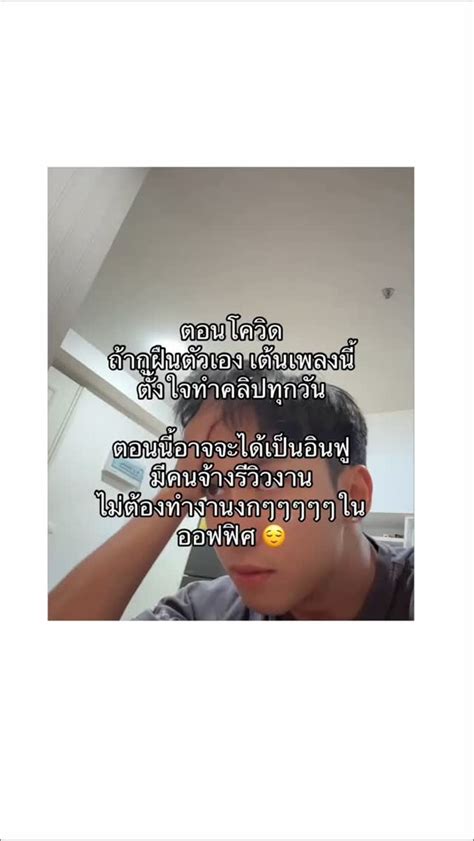 55555555 คลิปตลก คลิปตลกขำๆ คลิปตลกแบบนี้ก็ได้หรอ ขำๆ มีมตลก ขำท้องแข็ง ฮา หนังสั้น