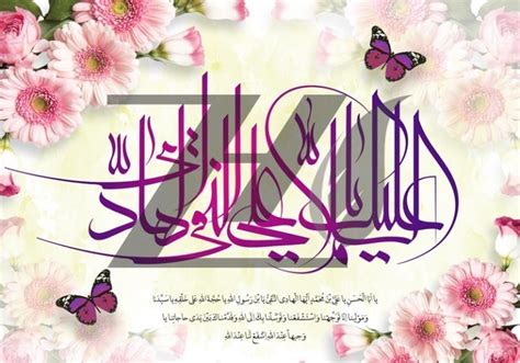 دانلود فایل لایه باز پوستر ولادت امام هادی دانلود رایگان فایل لایه