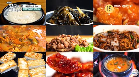 어서와 한국은 처음이지 연천 53년 전통 중국집 셰프의 노포투어 짜장면 6천원 간짜장 칠리 여행다이어리