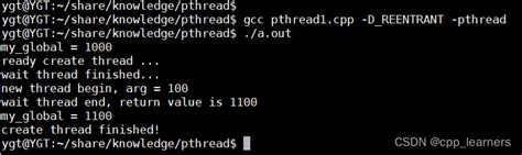 linux pthread线程操作 和 线程同步与互斥操作 在上题的pth c文件的基础上复制并修改程序 练习信号量同步操作。让线程