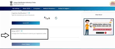 Aadhar Card How To Check Online Demographic Update Status