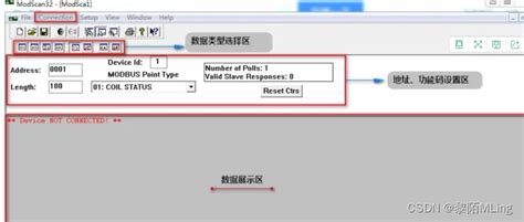 modbus协议基于modscan 的设备数据收发过程模拟 csdn博客