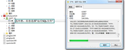 Navicat工具进行oracle数据库复制 Or 备份、还原功能（由评教需要所谈）navicat备份oracle Csdn博客