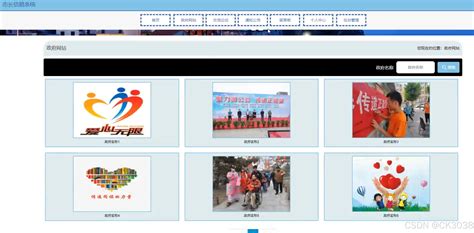 Springboot计算机毕业设计市长信箱系统（程序源码数据库调试部署开发环境）领导信箱源码 Csdn博客