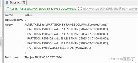 Mysql 基于创建时间进行range分区mysql 时间分区 Csdn博客