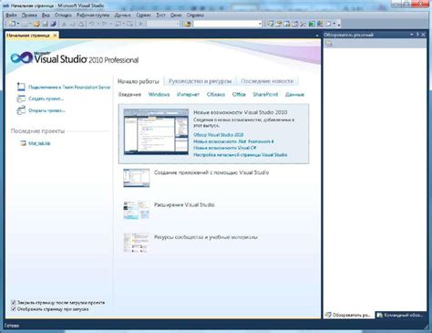 Visual Studio работа с базами данных Создание файла базы данных и использование конструктора