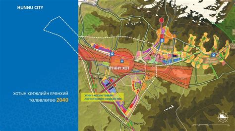 Улаанбаатар хот