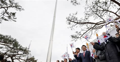 송파구 3 1절 초대형 태극기 게양…서울 최고 55m 높이