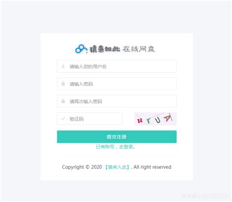 springboot jpa mysql实现的在线网盘文件分享系统 springboot freemark jpa mysql实现的在线网盘