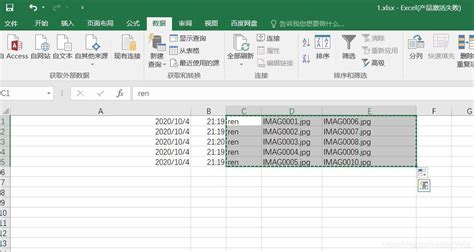 照片的批量命名—windows下利用cmd命令、txt文件、excel工具和bat文件对照片进行批量重命名cmd重命名图片 Csdn博客