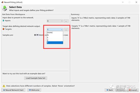 MATLAB神经网络拟合工具箱Neural Net Fitting使用方法 腾讯云开发者社区 腾讯云