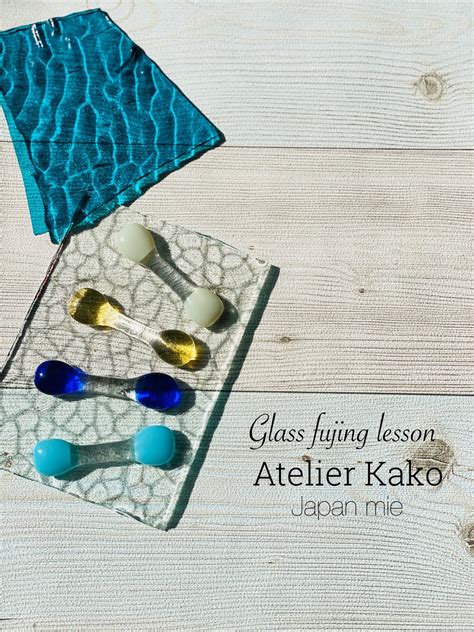 【体験作品】ガラスフュージングでつくる夏のお箸おき♪ 【三重】グラスアート教室 アトリエkako（カコ）亀山 鈴鹿 津 四日市 松阪