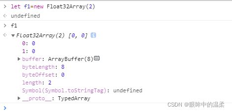 ArrayBufferFloat ArrayUint Array 详解 菜鸟小何 博客园
