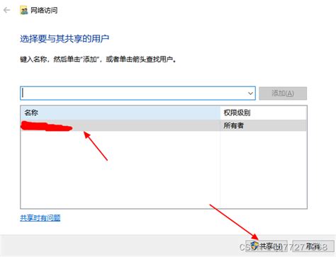 Windows 虚拟机linux系统共享文件夹设置linux虚拟机和windows共享文件 Csdn博客