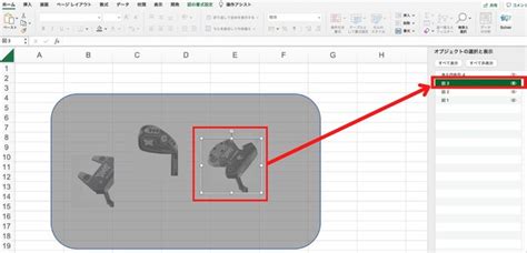 【1分でわかる！】excelで図形が選択できないときの対処法｜excelの歩き方