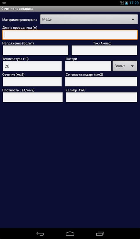 Electrical Calculations Apk Pour Android Télécharger