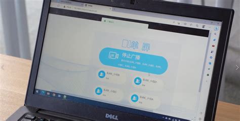 Smart Classroom Bijie Multi Screen Collaboration Multimedia Classroom Solution Bjcast