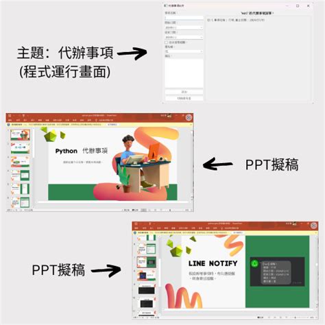 python程式代寫服務 透明報價與品質保障 大學生作業可