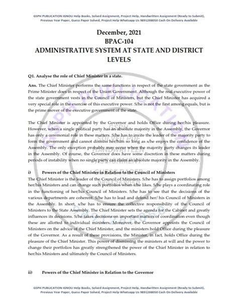 IGNOU BPAC 104 Previous Year Solved Question Paper Dec 2021 English Medium IGNOU Solved