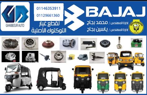 حد جاي جوله السنبلاوين أصل الحكاية Facebook