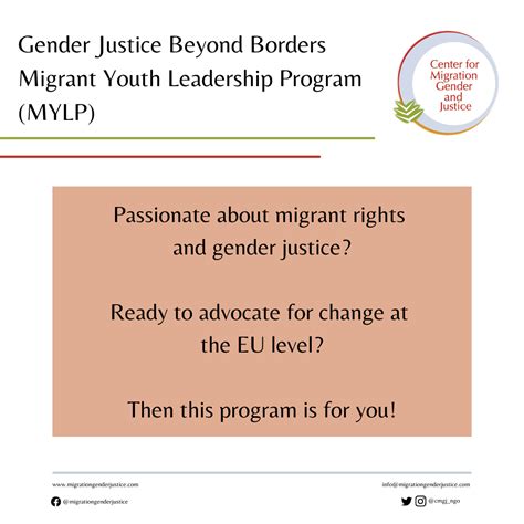 The Center For Migration Gender And Justice