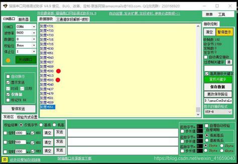 【雕爷学编程】arduino动手做（77） 模拟灰度传感器驴友花雕的博客 Csdn博客
