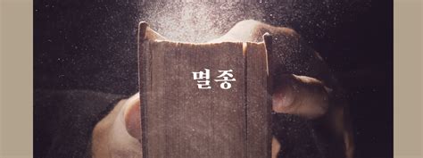 디씨티와이북스 고전교육을 적용한다 함은 고전정신을 소유함에서 시작된다 고전정신이란 무엇인가 과거의 유산을 각성하고 그것에 ‘감사하는 태도라 할 수 있다 창조