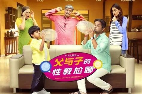 我是从哪儿来的 父与子的性教尬聊