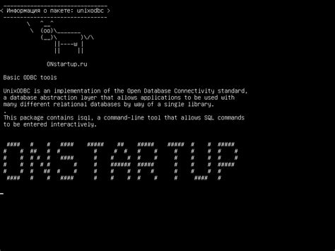 Установка Unixodbc в Ubuntu Linux Mint Debian