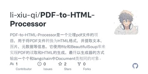 github li xiu qi pdf to html processor pdf to html processor是一个处理pdf