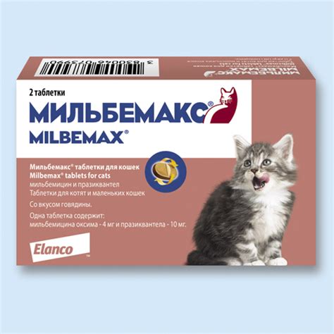Празиквантел Инструкция По Применению Для Животных - specificationpod