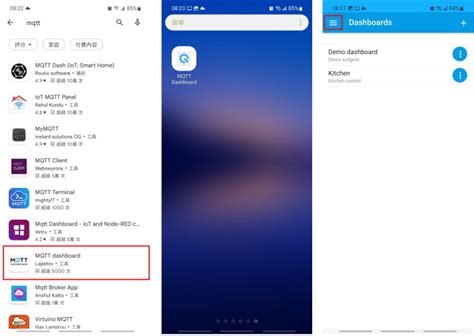 ESP F 網路智慧開關 MQTT BLOCK 網誌
