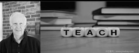 가르칠 수 있는 용기 네이버 블로그