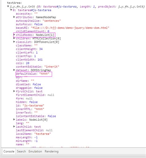 Jquery 获取textarea文本值详解获取textarea的值 Csdn博客