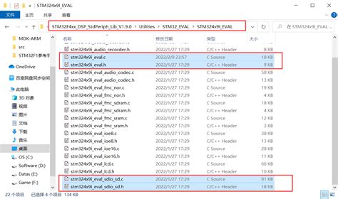【stm32】标准库 Sdio Sdhc标准库sdio Csdn博客