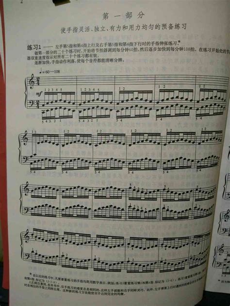哈农第一条 849第12条 849第8条 第10页 大山谷图库