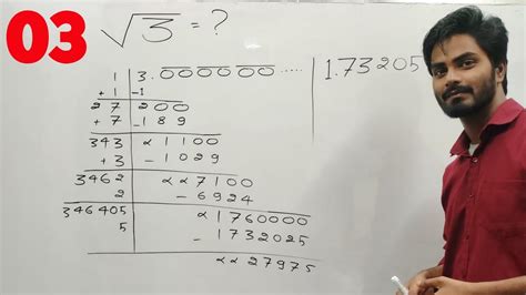 Square Root Of 3 By Long Division Method 3 Ka Vargmul Kaise Nikale Asifmathematics Youtube