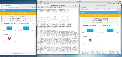 分享简单好用的开源文件传输工具 知乎