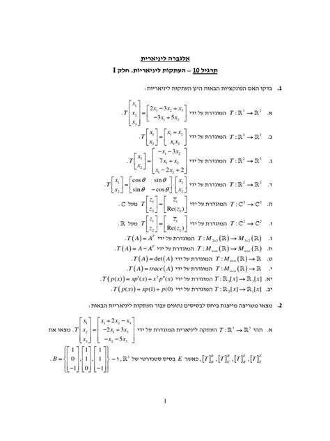 Linear Algebra Exercise 10 Linear Transformations Part 1 Pdf