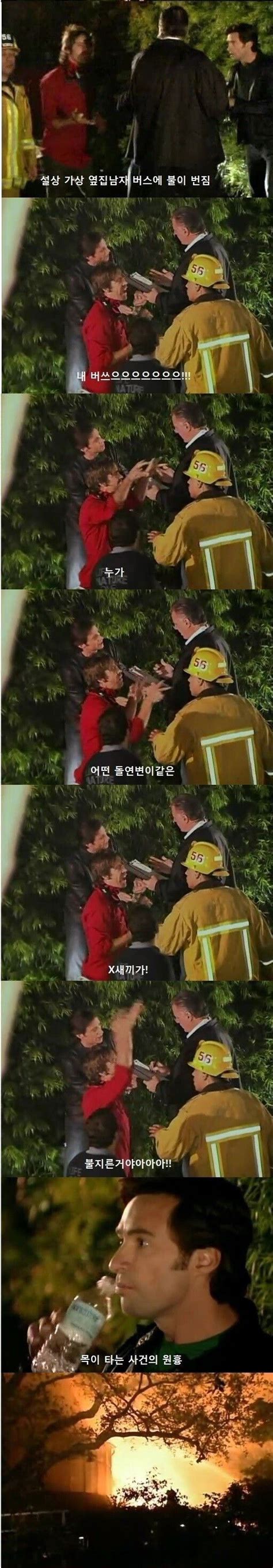상상을 초월하는 헐리우드 몰래 카메라 수준
