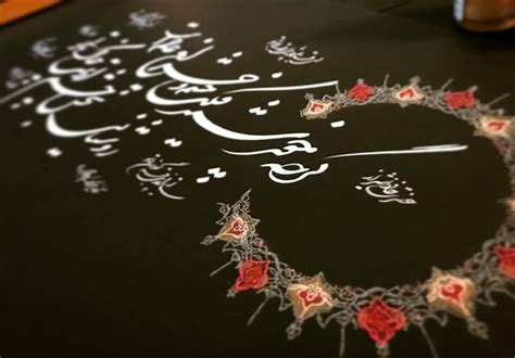 Calligraphy Can Improve Wellbeing Boost Self Esteem Study Finds