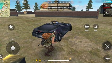 Играю в фрифаер Youtube