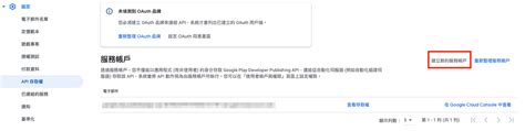 flutter theme 切換效果研究 讓 app 支持 light dark 模式切換，增加使用者體驗。 by paul wu