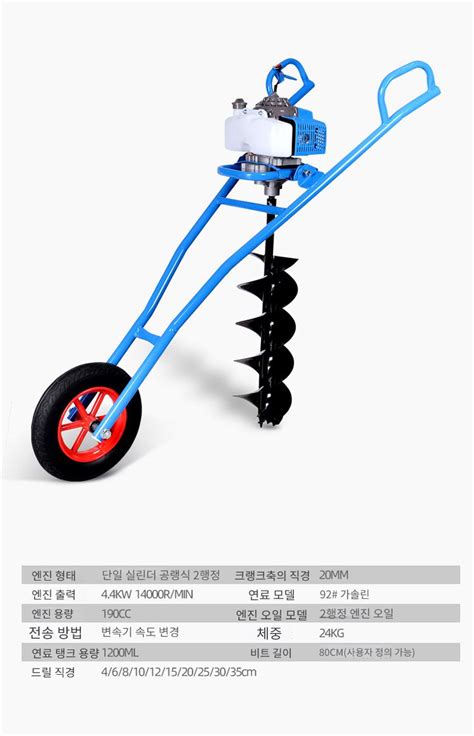땅파는 기계 구굴기 과수원 말뚝박기 카트 바퀴 네이버 블로그