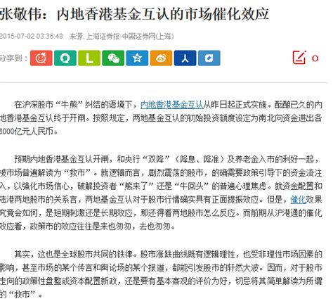 网页正文抽取工具 Issue xueweihan HelloGitHub GitHub