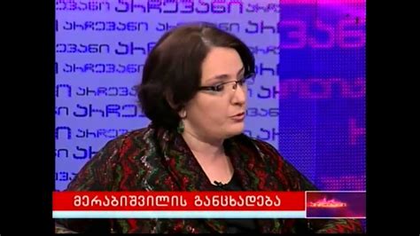 თინა ხიდაშელი Youtube