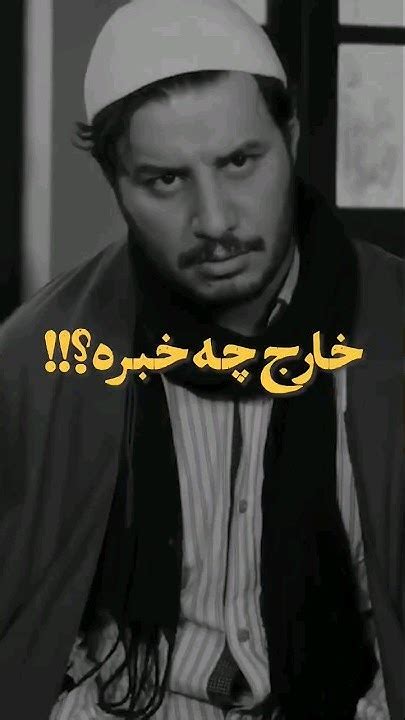 وقتی جواد عزتی اخوند میشه Youtube