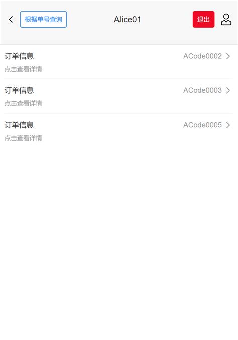 GitHub AZCodingAccount logistics project 一个基于Vue Springboot的物流信息管理系统开发文档