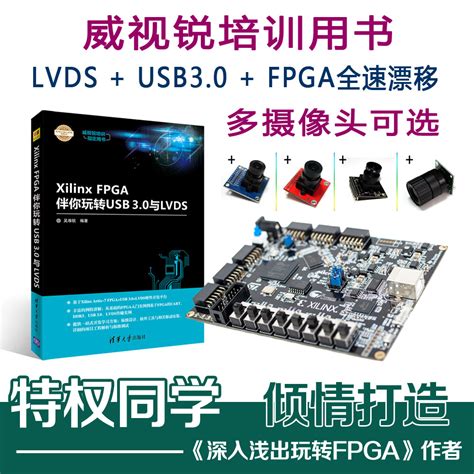 Xilinx Fpga Lvds Usb3 0 Fx3 Cyusb3014 Privileged Classmate Uvc Camera At7