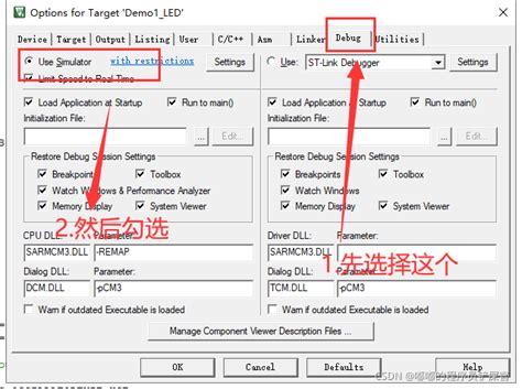 Stm32 关于proteus 仿真无法运行stm32cubemx自动生成的代码proteus仿真stm32没反应 Csdn博客